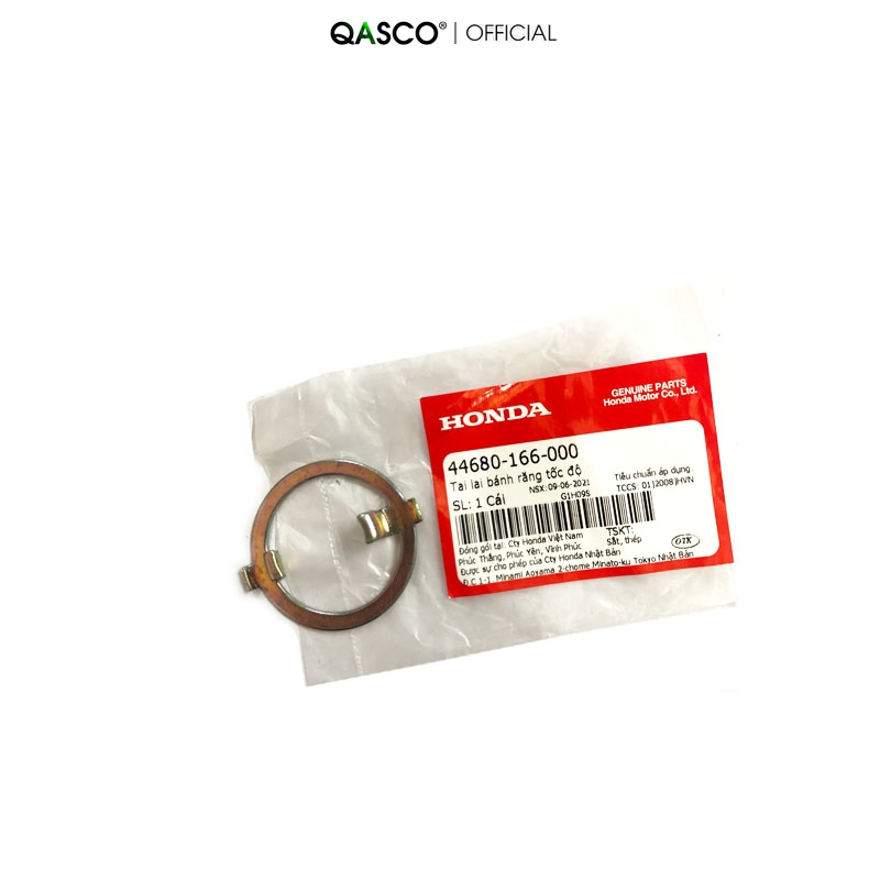 44680-166-000 | Tai lai bánh răng tốc độ HONDA Future 2 / Neo / X / Fi ...